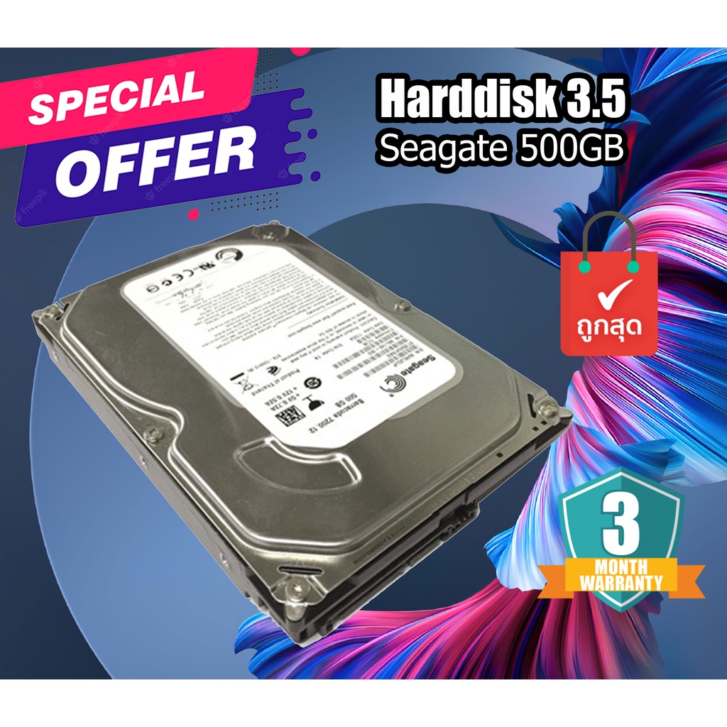 Seagate 500GB SATA 3.5 6Gbps 7200RPM" harddisk มือสองสภาพดีมีประกัน ...