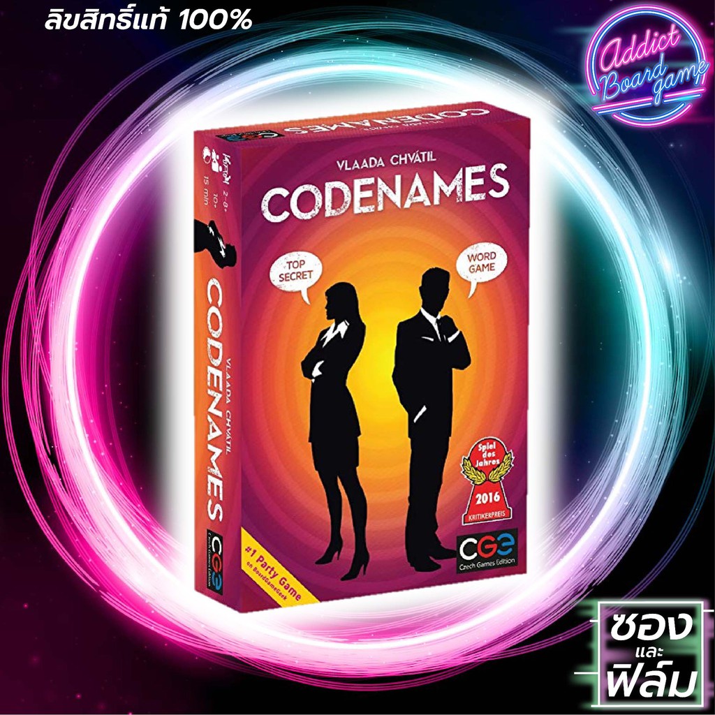 Board Game แท้ ENGLISHCodeNames โค้ดเนมส์ บอร์ดเกม Codename Code name ...