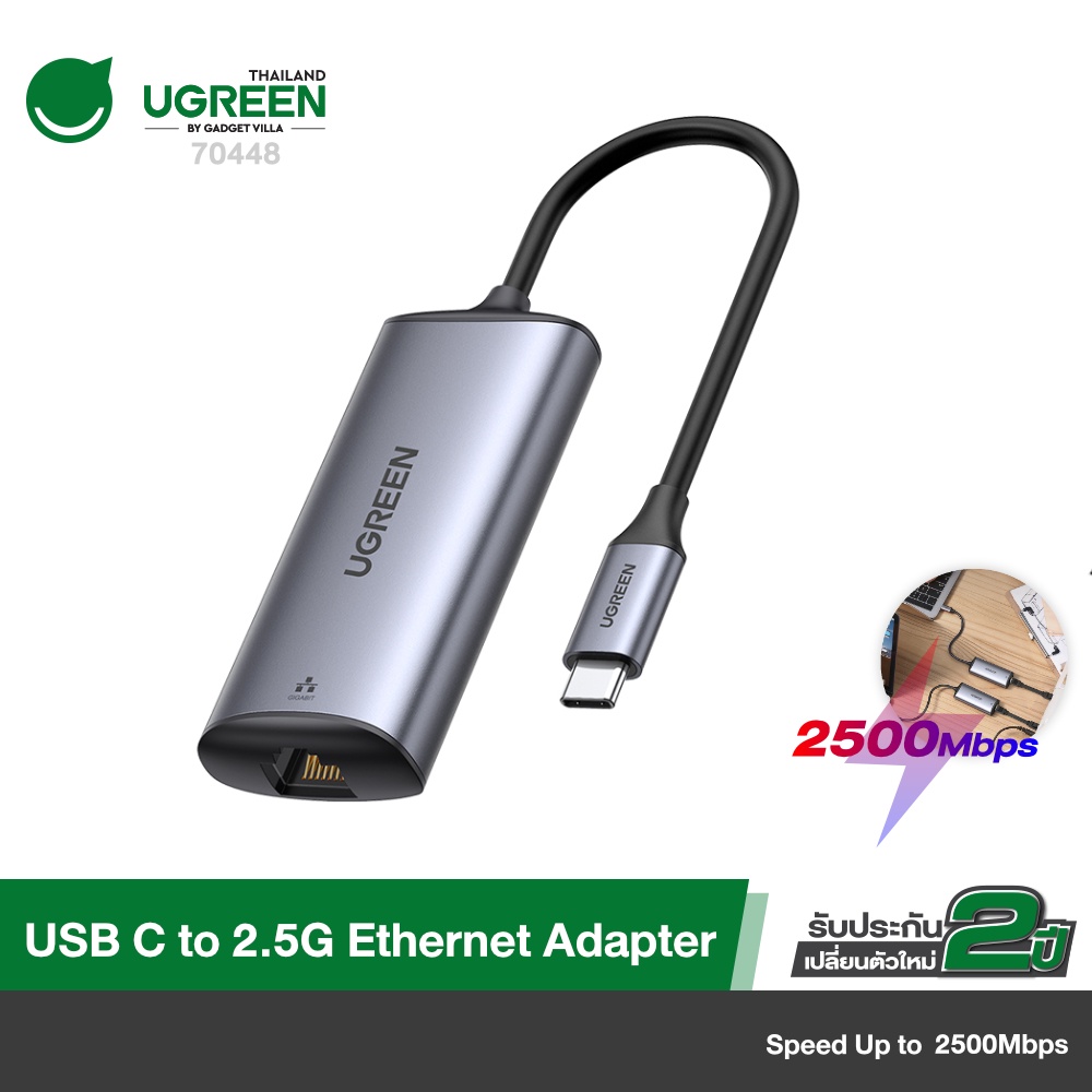 UGREEN รุ่น 70446 USB C to 2.5G Ethernet Adapter Type C to 2.5 Gigabit ...