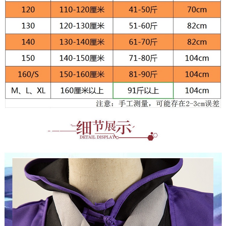 Anime Scissor Seven Cosplay Costume Killer Seven Funny Uniforms ...