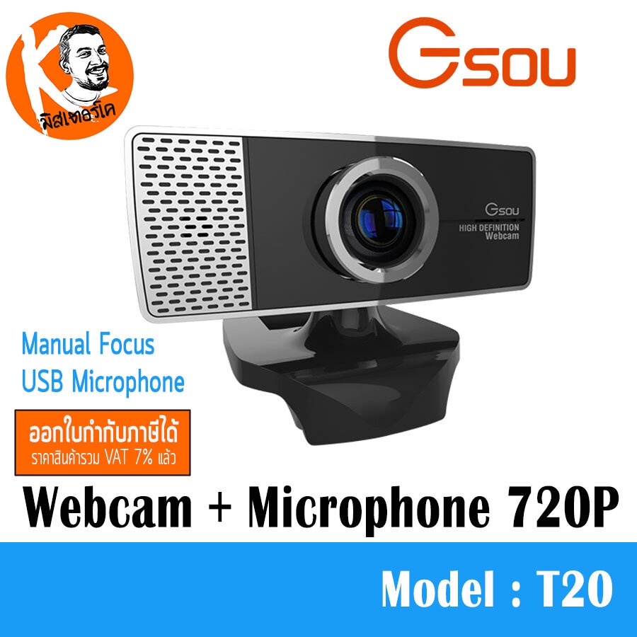 กล้อง Webcam Gsou T20 By OKER กล้องเว็บแคม 720P พร้อม USB ไมค์โครโฟนในตัว [มิสเตอร์เค] | Shopee ...