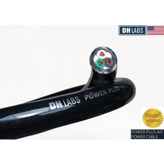 สายไฟ DH LABS รุ่น POWER PLUS Power Cable made in usa. ของแท้100% แบ่ง ...
