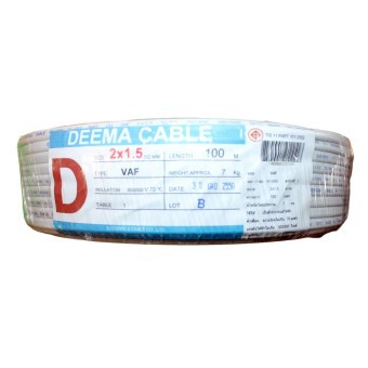 สายไฟ DEEMA CABLE ยาว 90 เมตร | Shopee Thailand
