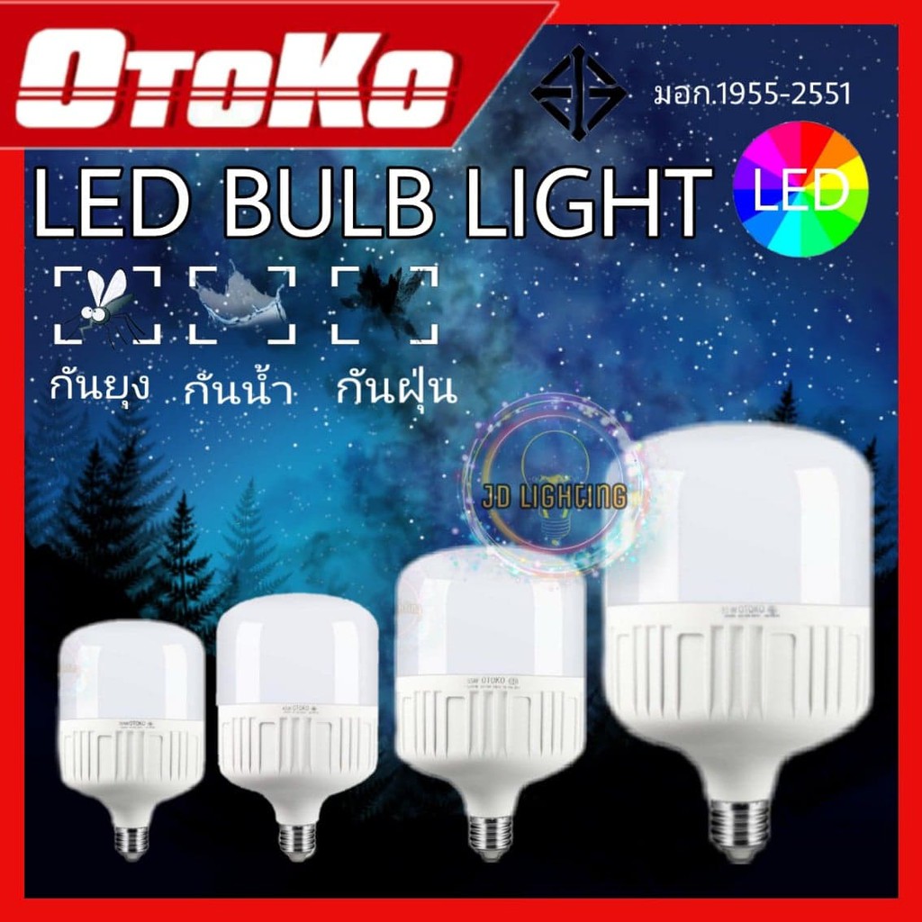 OTOKO หลอดไฟประหยัดพลังงาน หลอดไฟ LED หลอดไฟแอลอีดี 30 40 55 85 W ให้ความสว่างสูง ขั้ว E27 ...
