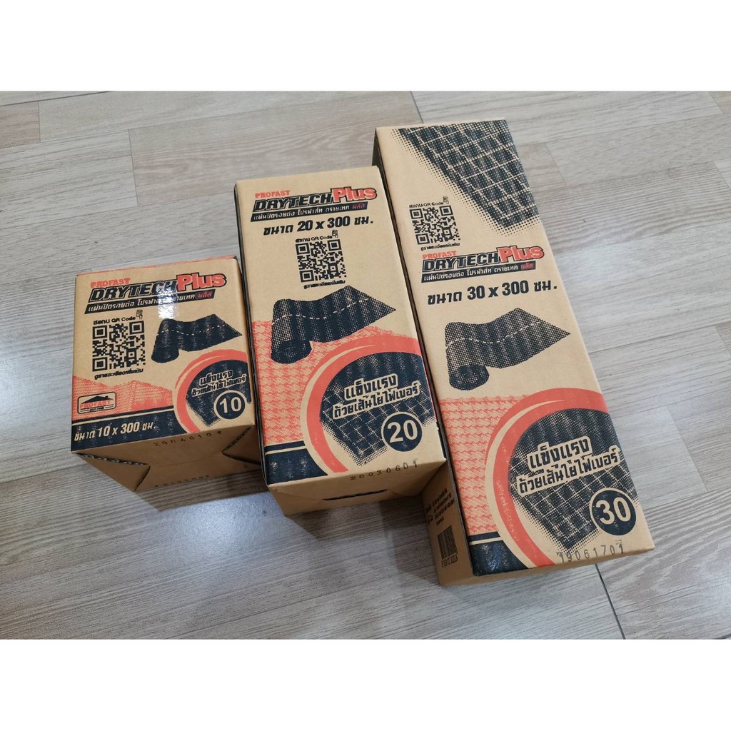 Drytech ถูกที่สุด พร้อมโปรโมชั่น - มี.ค. 2022 | BigGo เช็คราคาง่ายๆ