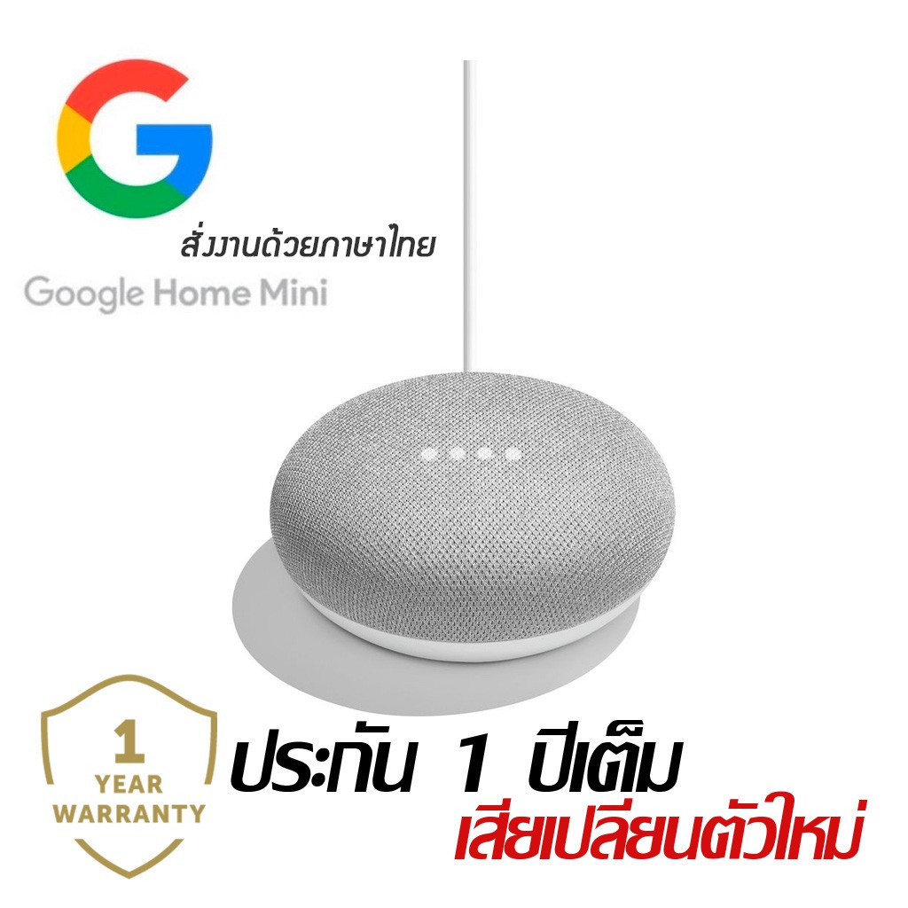 Google Nest Mini สีเทา (Chalk) Google Home Mini 2nd Generation GA00638 ...
