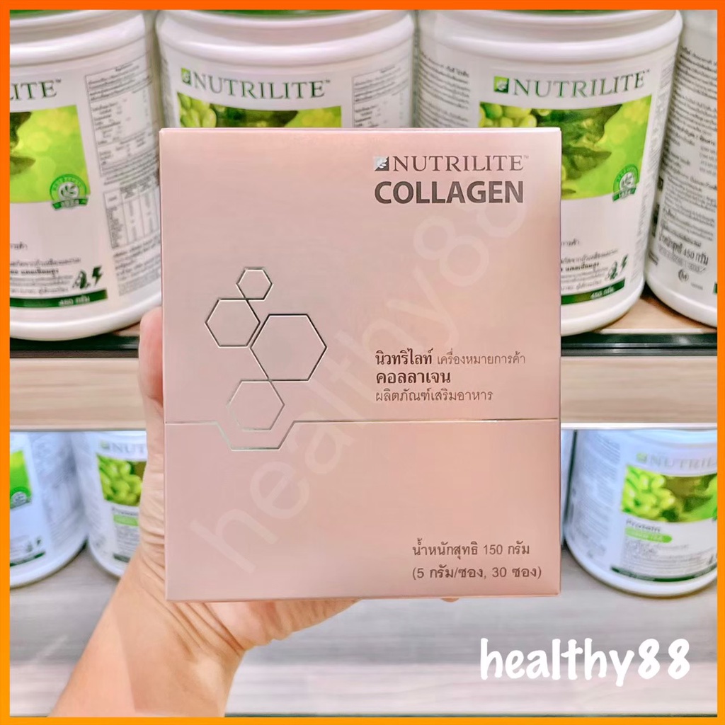 นิวทริไลท์ คอลลาเจน แอมเวย์ Nutrilite Collagen Amway 💥ของแท้ของใหม่ ...
