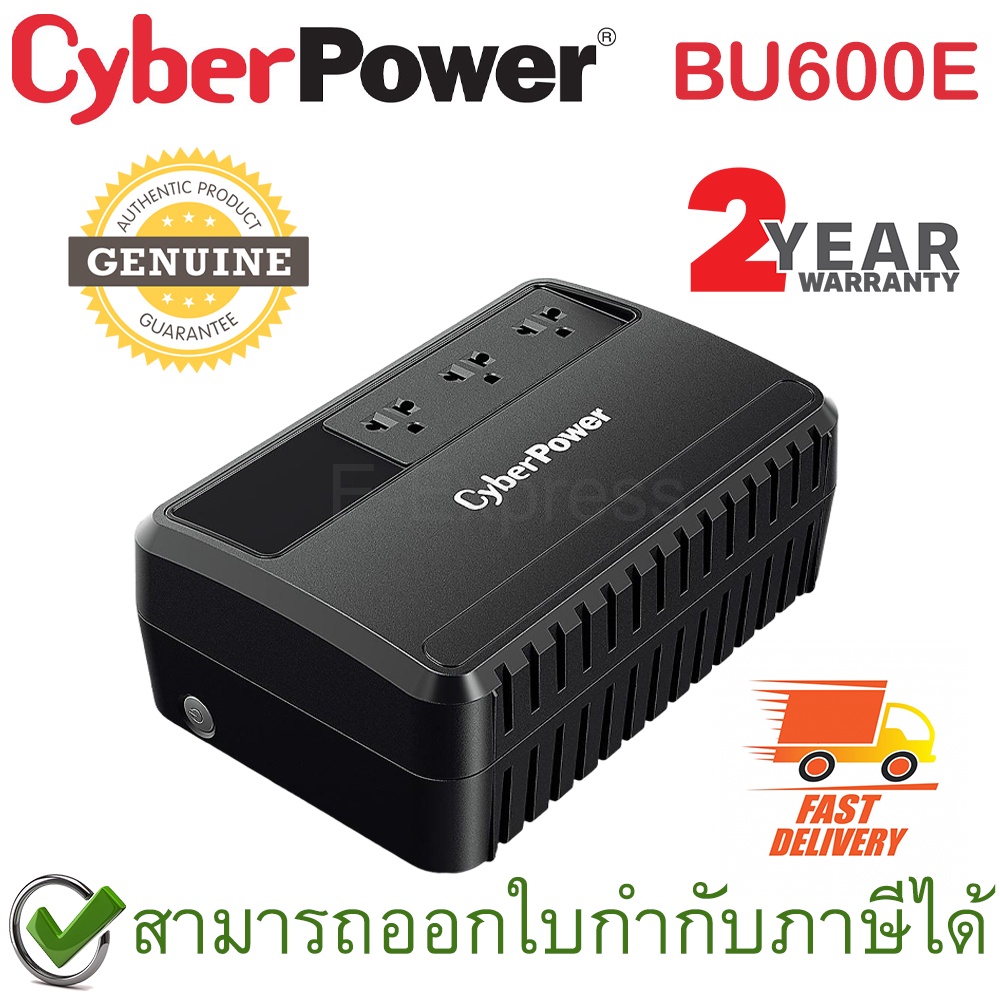 CyberPower UPS BU600E 600VA/360Watts เครื่องสำรองไฟ ของแท้ ประกันศูนย์ ...
