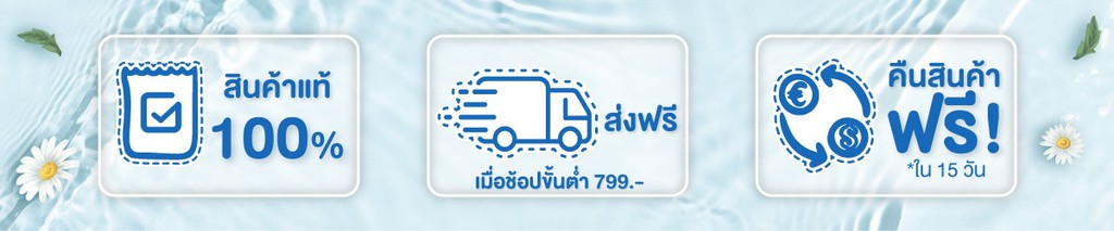 Boots Thailand, ร้านค้าออนไลน์ | Shopee Thailand