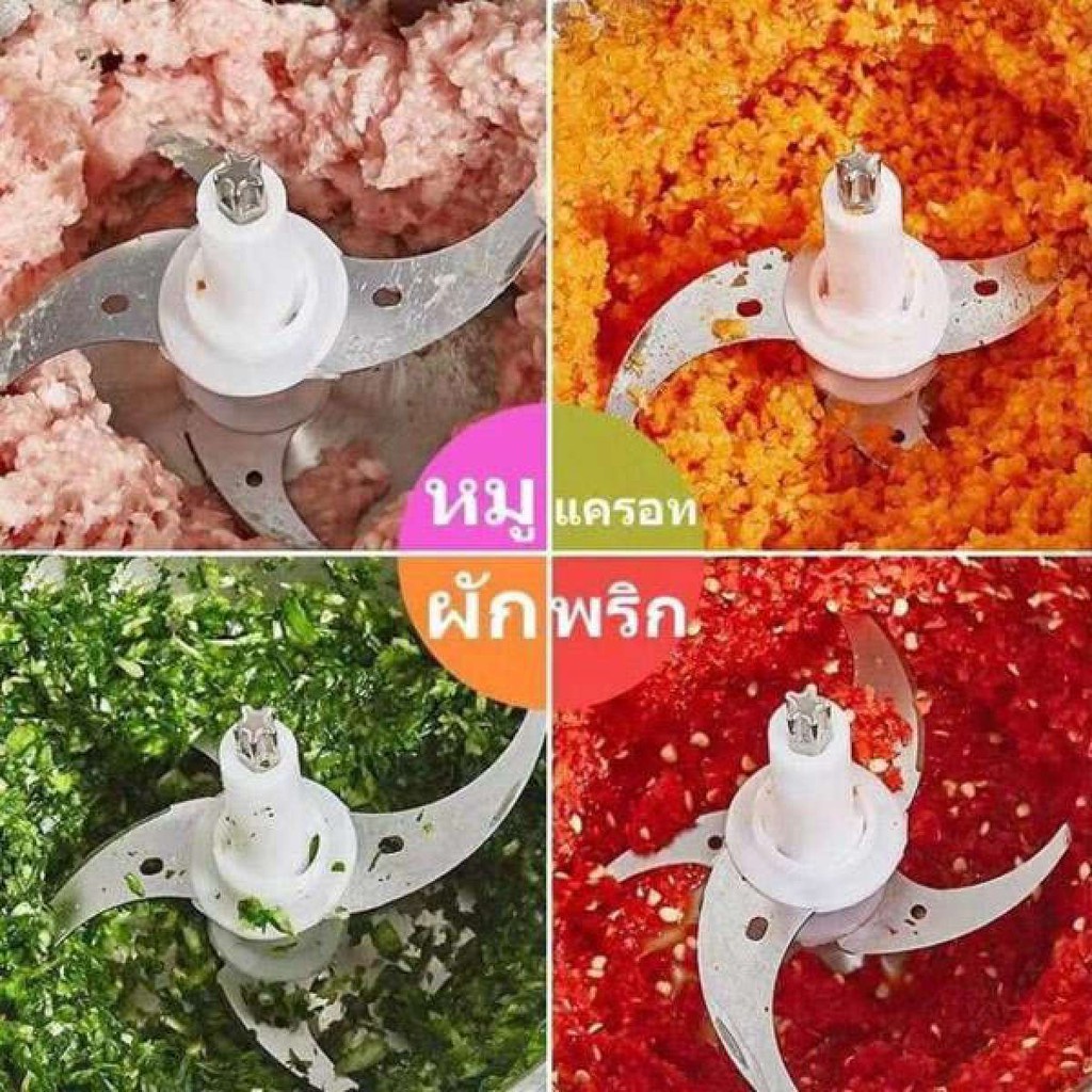 MXNEC เครื่องบด-สับ รุ่น M-1686 เครื่องบดหมู เครื่องปั่นพริก ปั่นหมู ผัก ผลไม้ เครื่องผสมอาหาร ...
