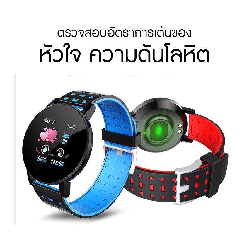 new{good}นาฬิกา casio นาฬิกาสมาร์ทวอทช์ Smart Watch 119 Plus นาฬิกาเพื่อสุขภาพ สามารถกันน้ำได้ ...