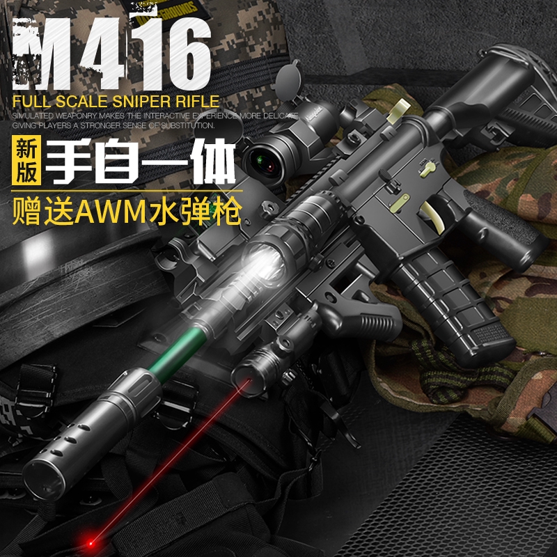 m416 มือในหนึ่งเดียวระเบิดไฟฟ้าระเบิดน้ำเต็มไปด้วยของเล่นเด็กจำลอง m4 ...