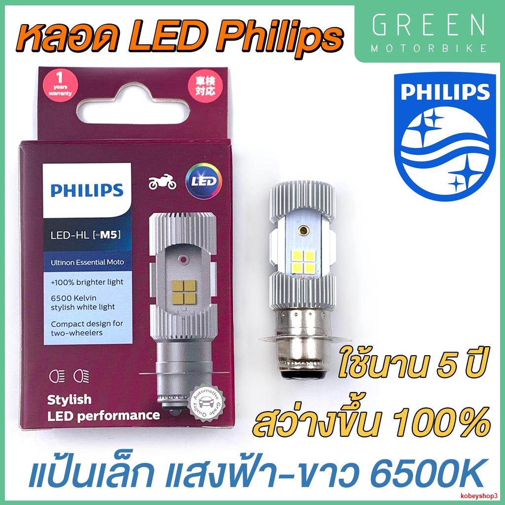 จัดส่งทันทีของแท้ 100 หลอดไฟหน้า LED PHILIPS ฟิลิปส์ M5 (T19) 12V DC แสงขาว 6500K 11163UEMX1 ...