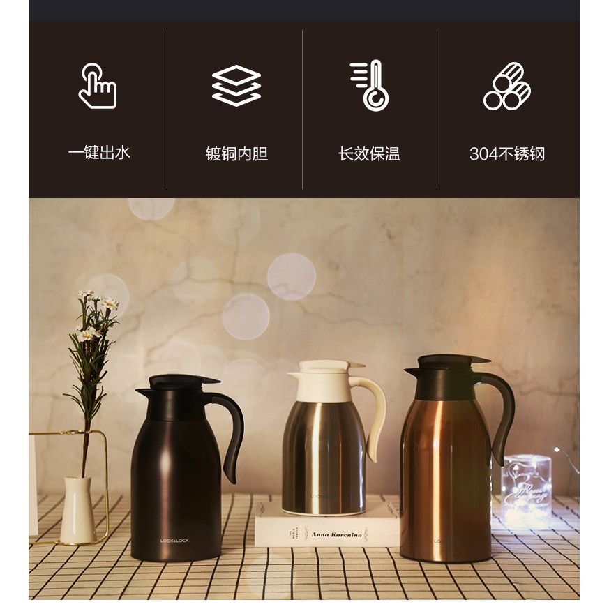 Lock＆Lock Funny Coffee Insulation Pot Hot Water Large Capacity ...