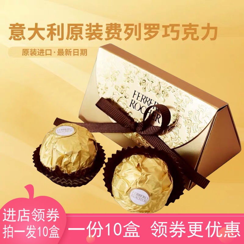 การลดราคา อาหาร Ferrero Chocolate 2pcs Custom Box ลูกอมแต่งงานสำเร็จรูป ...