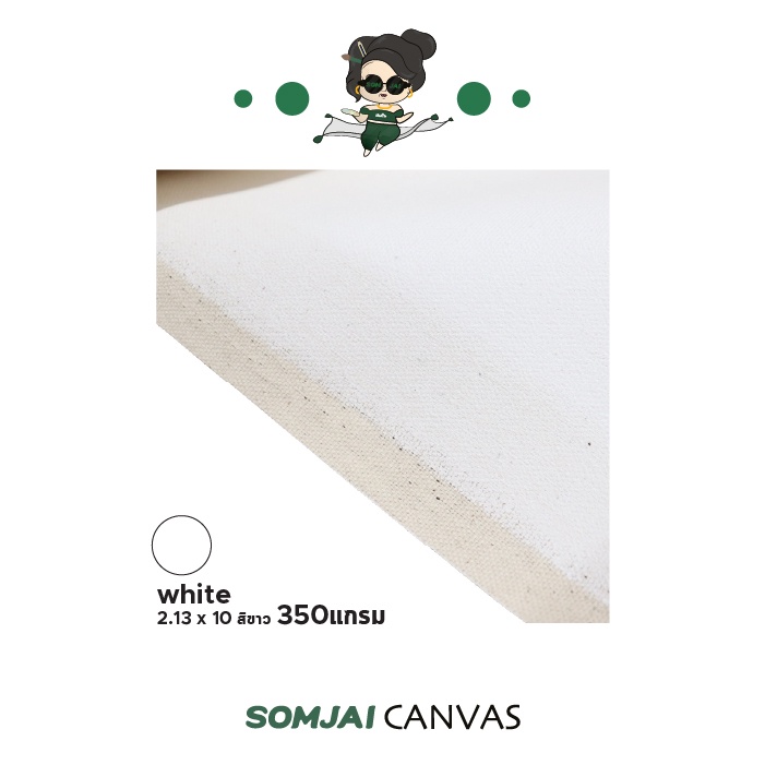 ผ้าใบม้วนแคนวาสสำหรับงานศิลปะ - สีขาว หน้ากว้าง 2.13 x 10 เมตร ความหนา 350 แกรม - somjai_canvas ...