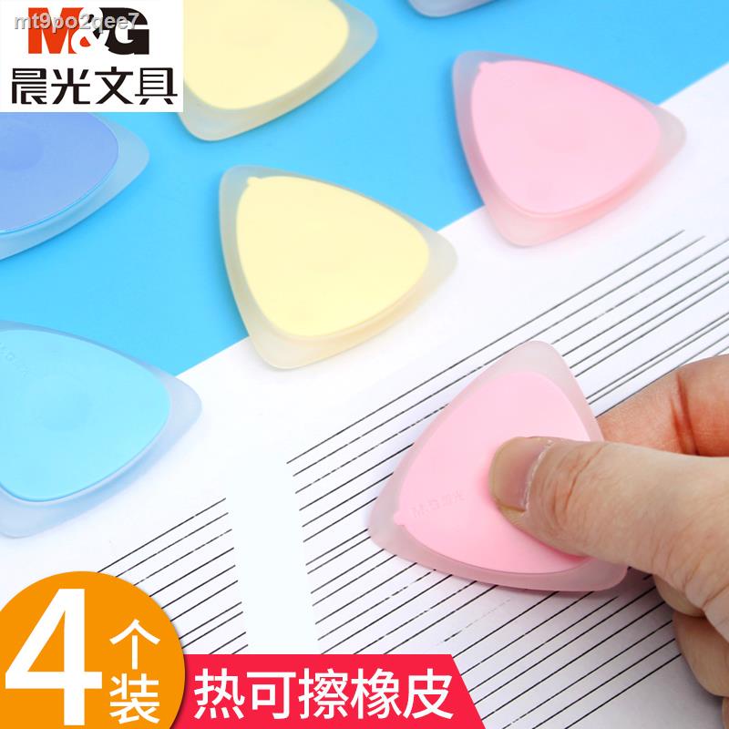Student stationeryเครื่องเขียนนักเรียน Chenguang Hot Erasable Eraser ...