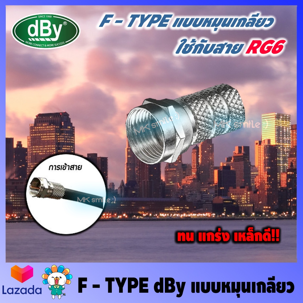 ขั้วต่อสายเคเบิลถุงละ 100 ตัวF-type แบบหมุนเกลียว F6T ขั้วต่อสาย RG6 ...