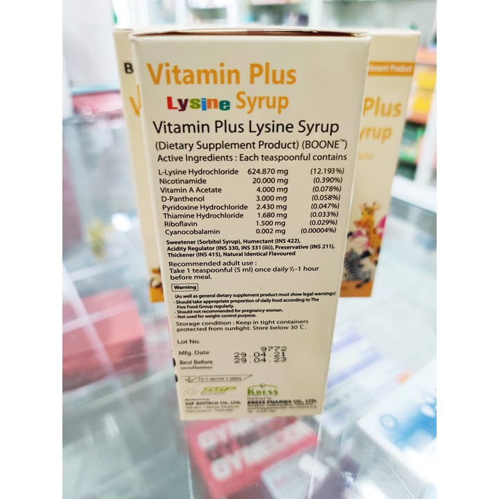 (100 ml) วิตามินสำหรับเด็กที่ไม่ชอบทานข้าว Boone Vitamin Plus Lysine ...