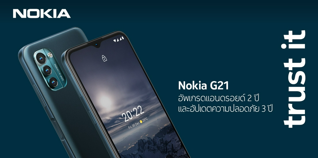 Nokia Official Shop, ร้านค้าออนไลน์ | Shopee Thailand