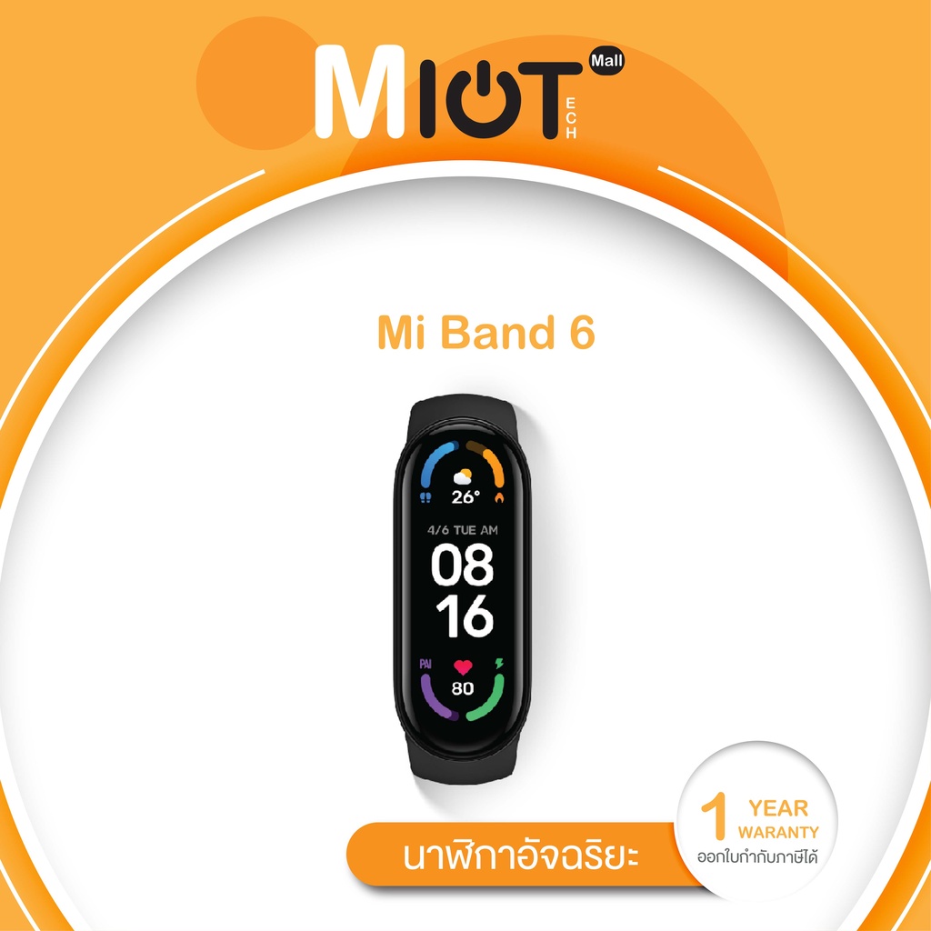 Mi Band 6 Smartwatch (นาฬิกาอัจฉริยะ) หน้าจอ 1.56 วัดอัตราการเต้นของ ...