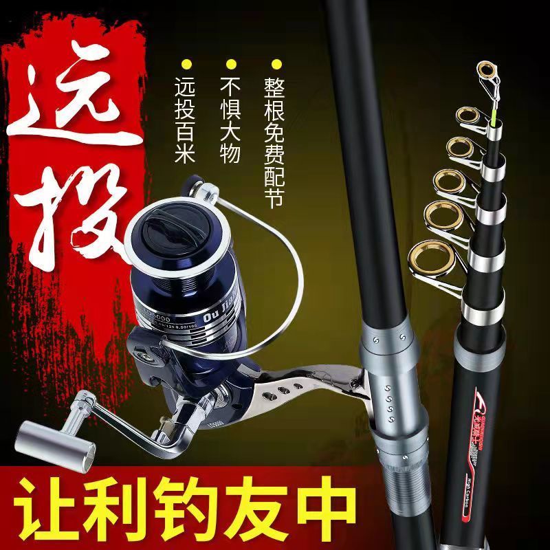คันเบ็ด เบ็ดตกปลา Guangwei Knights Sea Rods Sea Rod ตั้งแท่งทะเลขว้าง ...