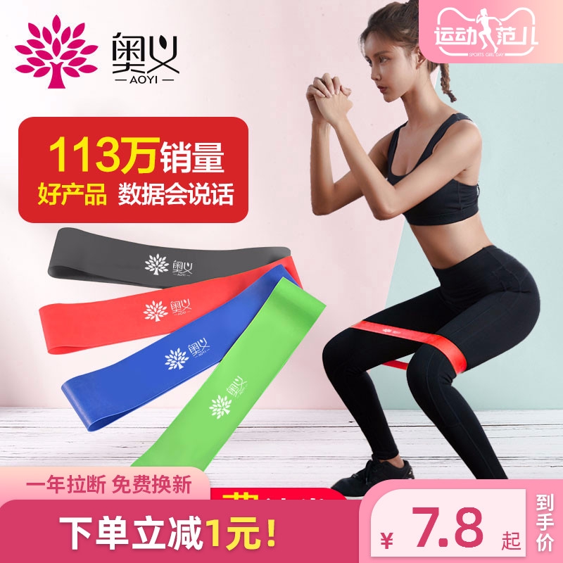 วงเวียน Aoyo โยคะวงยืดหยุ่นฟิตเนสหญิงและชายวงความตึงเครียดเปิดไหล่ฝึก ...