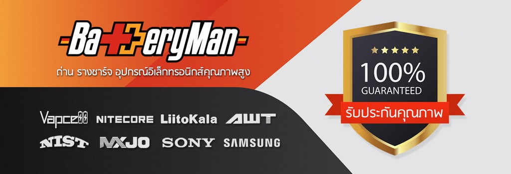 Battery Man, ร้านค้าออนไลน์ | Shopee Thailand