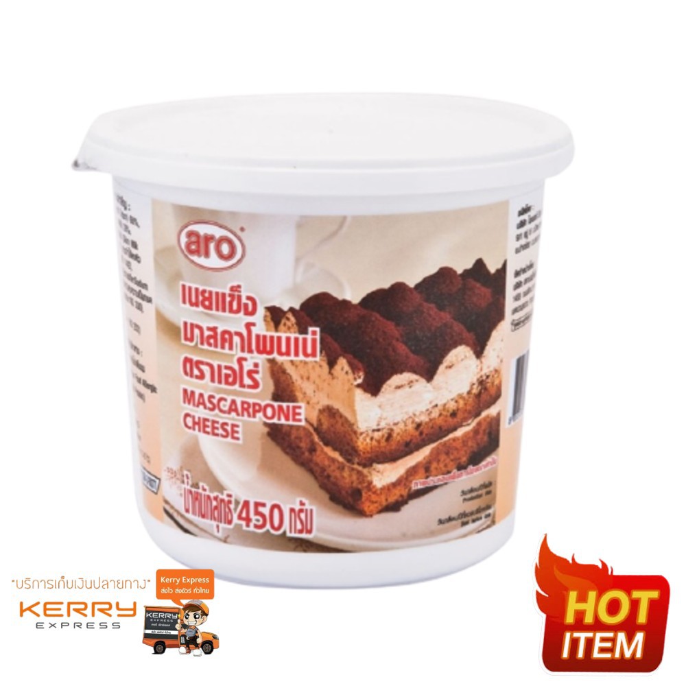 aro mascarpone cheese เอโร่ มาสคาโพนเน่ ชีส ขนาด 450 g. | Shopee Thailand
