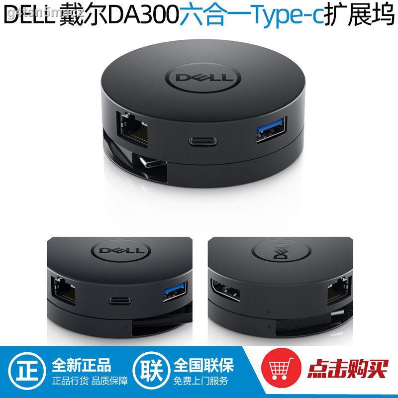 DELL DA300 Type-C Thunderbolt 3 อะแดปเตอร์สถานีเชื่อมต่อ USB-C รองรับ ...