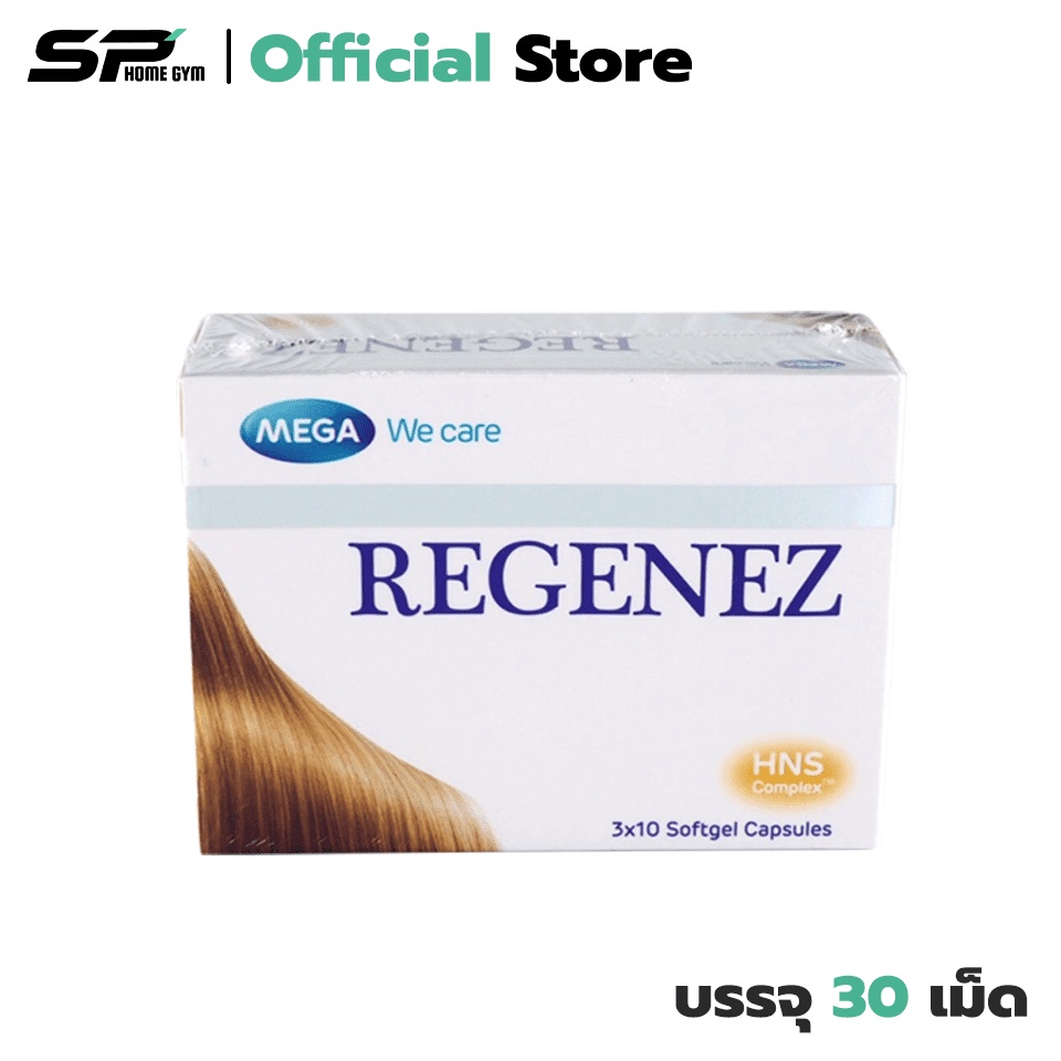 Mega We Care Regenez ผู้ที่มีปัญหาผมร่วง ผมบาง ผู้ที่มีปัญหาผมแห้ง แข็ง ...