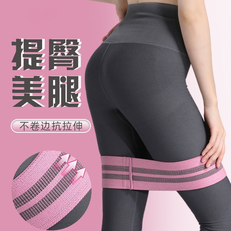elastic belt squat hip curling ring and wom Band men Women Yoga Tension ...
