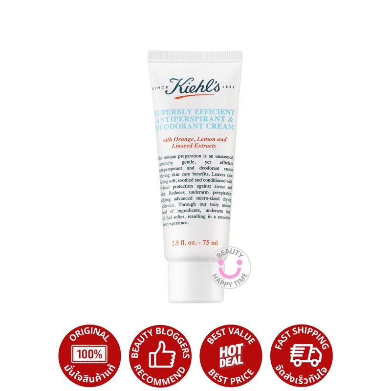 พร้อมส่ง-KIEHLS Superbly Efficient Antiperspirant Deodorant Cream 75 ml ...