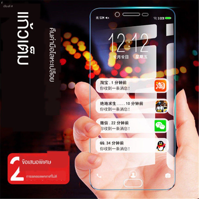 ۩ฟิล์มกระจกนิรภัย Samsung c7 c7pro เต็มจอ c9pro ฟิล์มโทรศัพท์มือถือ c7000 / c7010 ป้องกันแสงสี ...