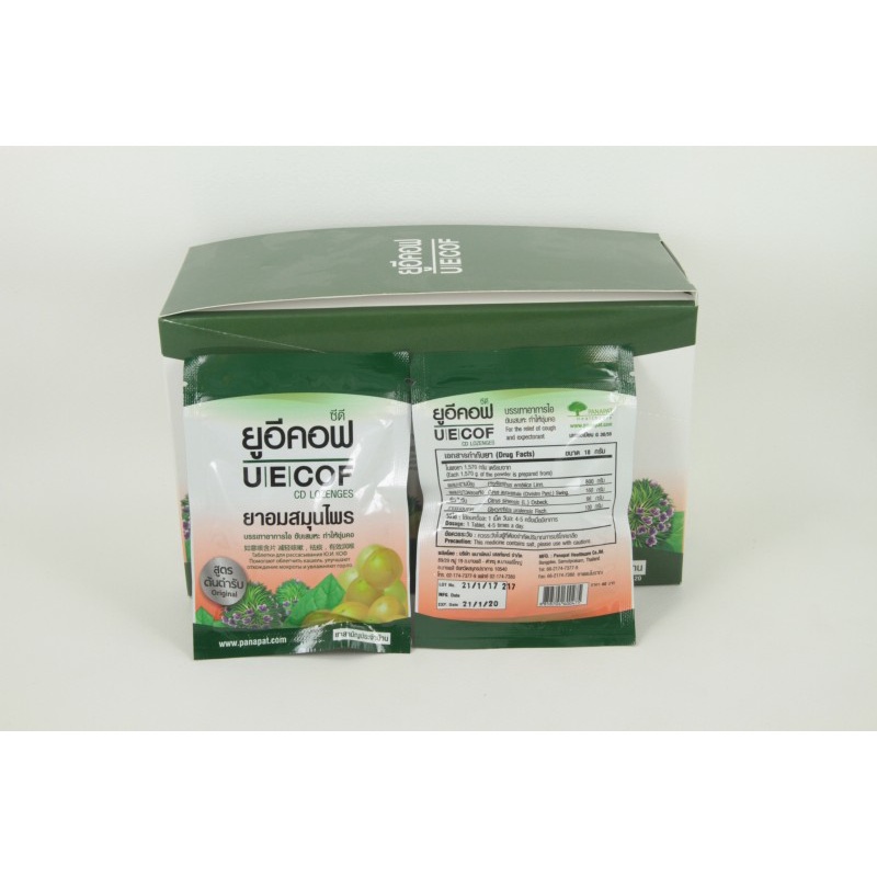 Uecof ถูกที่สุด พร้อมโปรโมชั่น - ม.ค. 2022 | BigGo เช็คราคาง่ายๆ