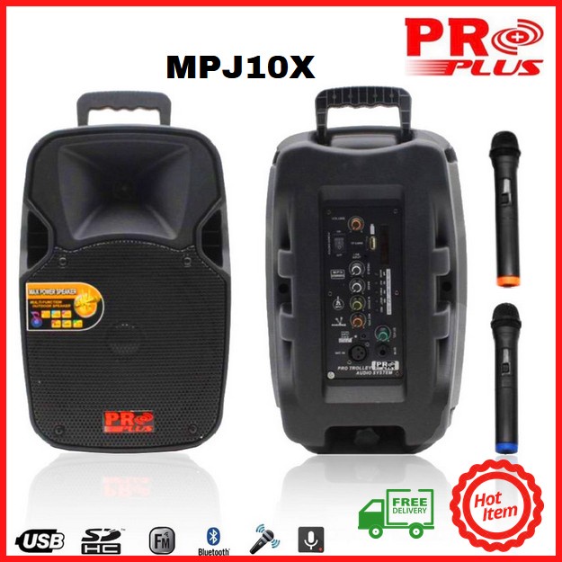 ตู้ลำโพง Proplus XA10 | Shopee Thailand