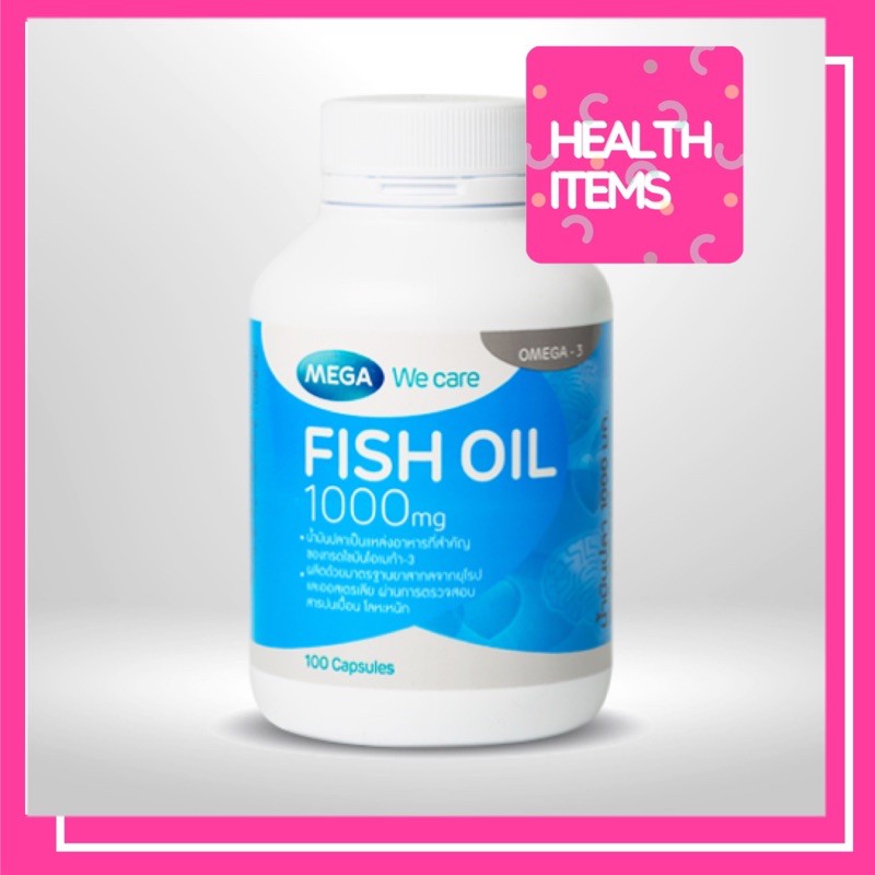 Mega we care Fish oil 1000 mg‼️ น้ำมันปลา 1000 มก | Shopee Thailand