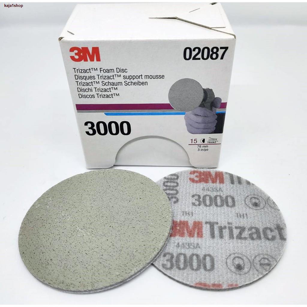 สินค้าสปอต. จัดส่งจากกรุงเทพ(x1 กล่อง) 3M Trizact Foam Disc 3" กระดาษ ...