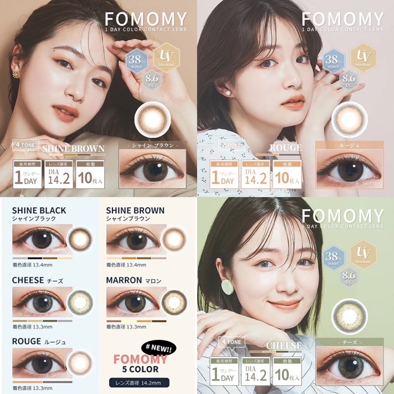 Fomomy ถูกที่สุด พร้อมโปรโมชั่น - มิ.ย 2022 | BigGo เช็คราคาง่ายๆ