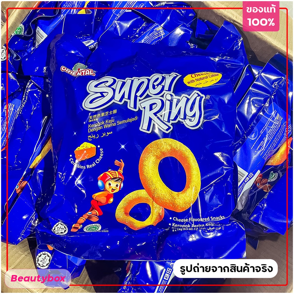 (ของแท้100) สินค้าเป็นล็อตใหม่ตลอด ขนมวงแหวน SUPER RING Oriental Cheese ...