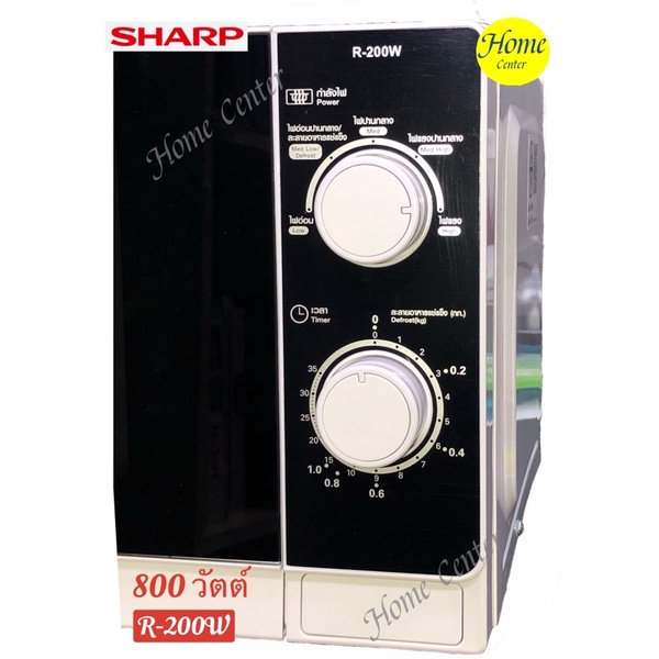 R200W SHARP ไมโครเวฟ 20 ลิตร รุ่น R-200W R 200W - mf073 - ThaiPick