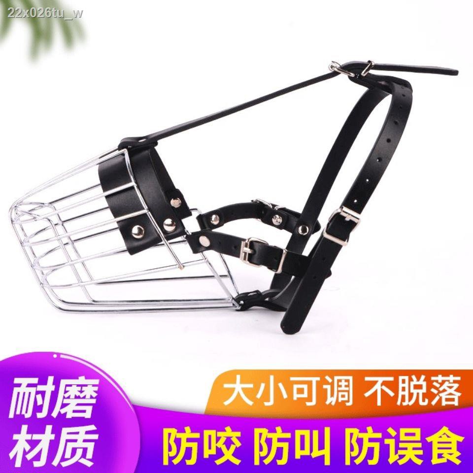 ปากกระบอกปืนสัตว์เลี้ยงDemu Mouth Cover Anti-biting and Anti-eating ...