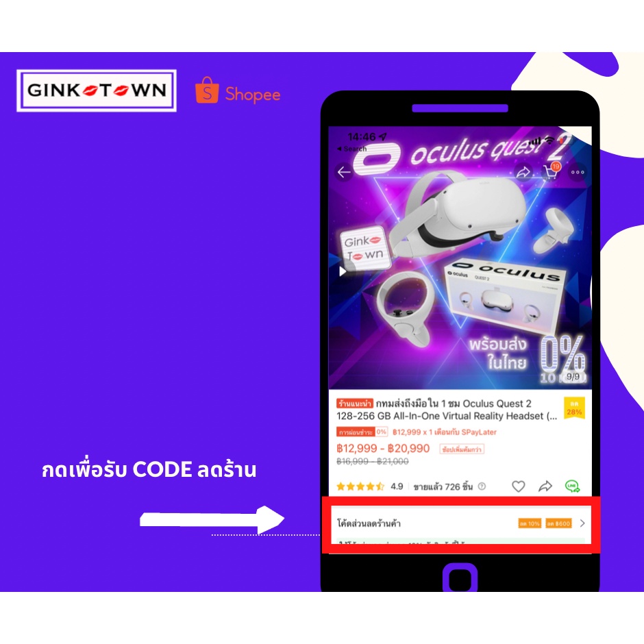 .ใส่code รับเงินคืน 500.- Oculus Quest 2 128-256 GB All-In-One Virtual ...