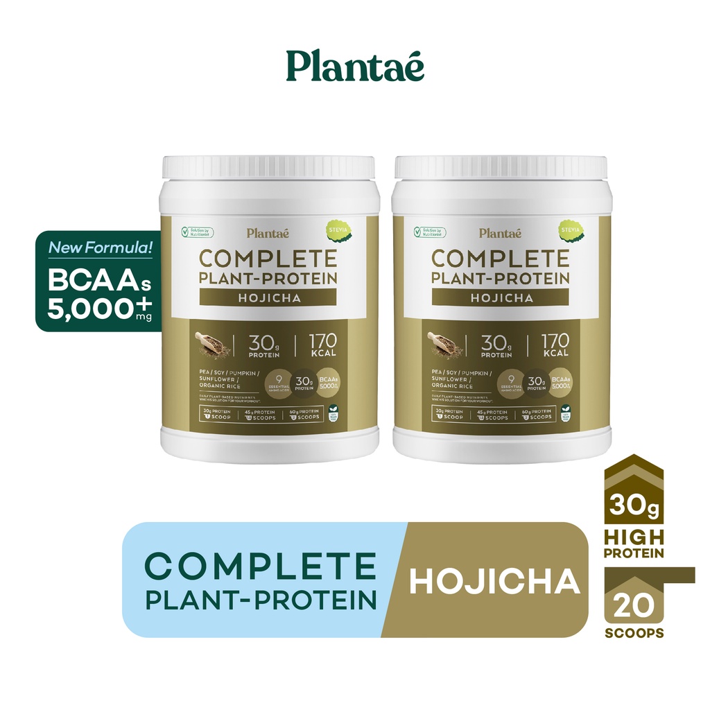 โค้ดคู่ลดเพิ่ม 280.- No.1 Plantae Complete Plant Protein รส Hojicha 2 กระปุก โฮจิฉะ ชาคั่ว ...