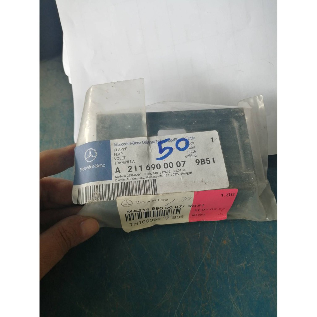 25. A2218852823 กรอบไฟส่องกลางวัน S350 2010-2013 ของแท้ Mercedes-Benz ...