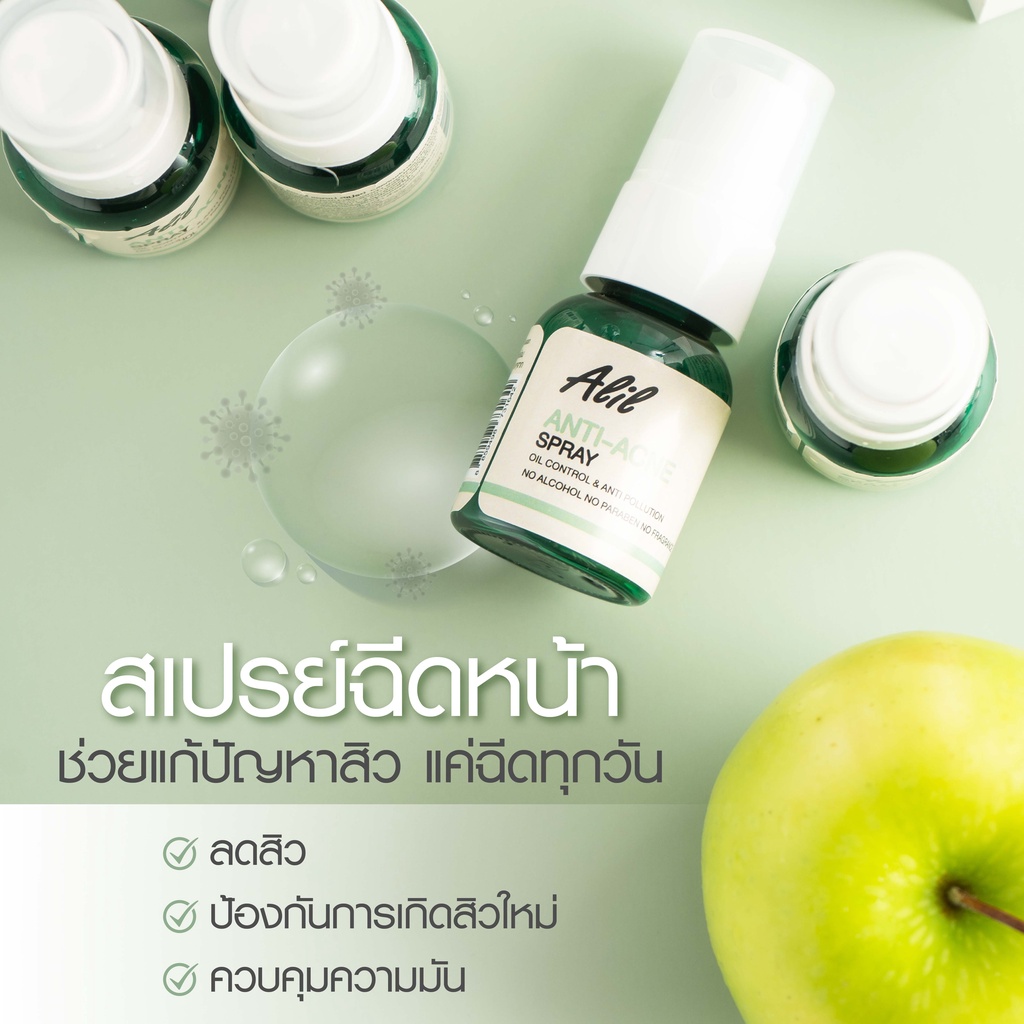 Alil สเปรย์ลดสิวคุมมัน ลดสิวแพ้แมสก์ - alil_official - ThaiPick