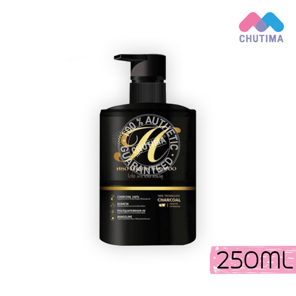 ไฮโซ เคราติน แชมพู/ทรีทเม้นท์ 250/280 มล.Hiso Keratin Shampoo /Treatment 250/280 ml. - chutima ...