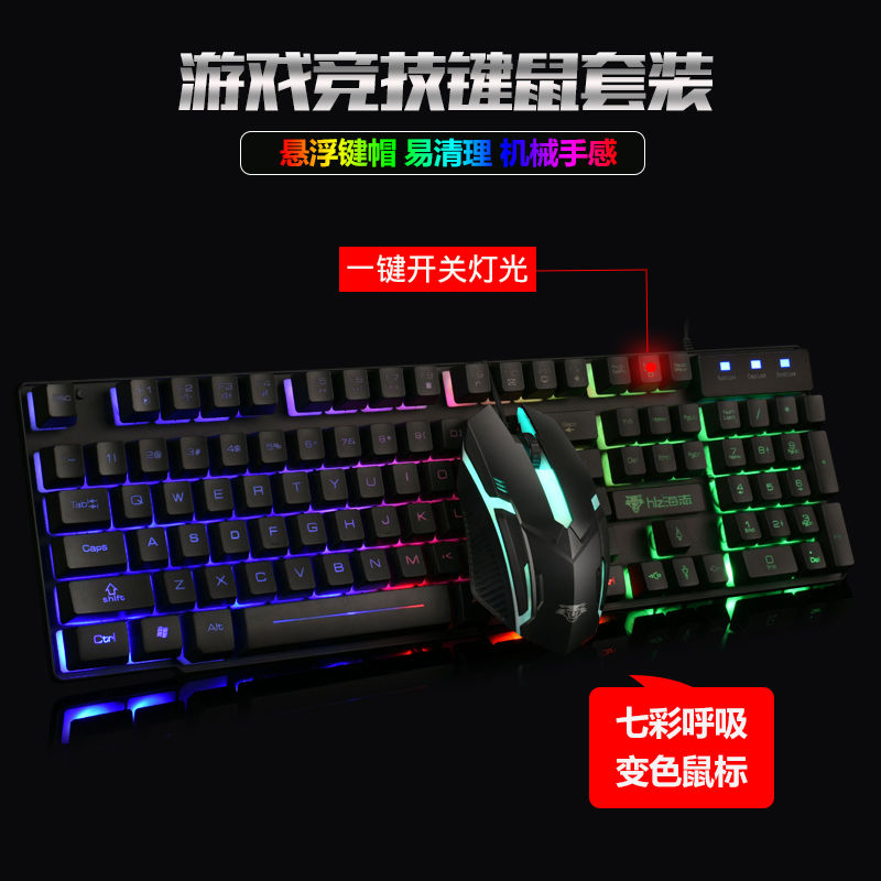 Backlit Gaming Computer Keyboard Desktop Home Luminous Mechanical Feel ...