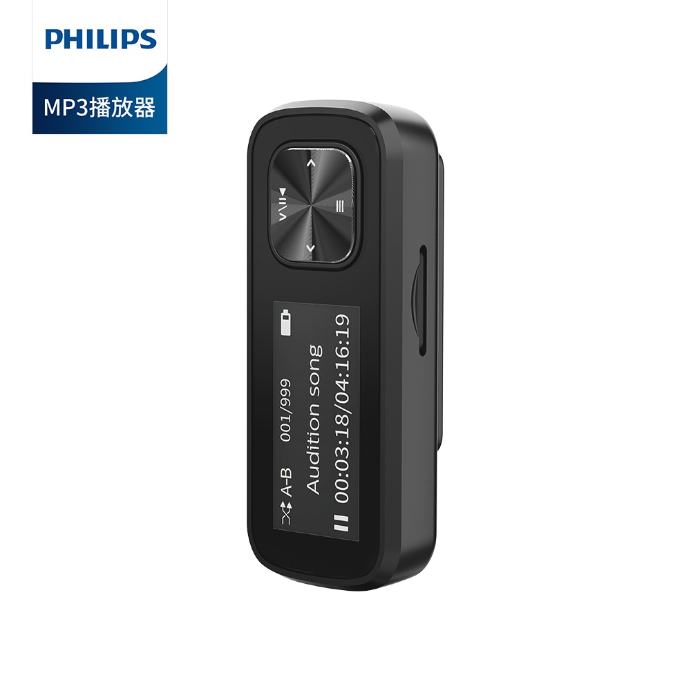 ♕♦ Philips Original Mini Clip MP3 Player Lossless Playback A-B Repeat ...