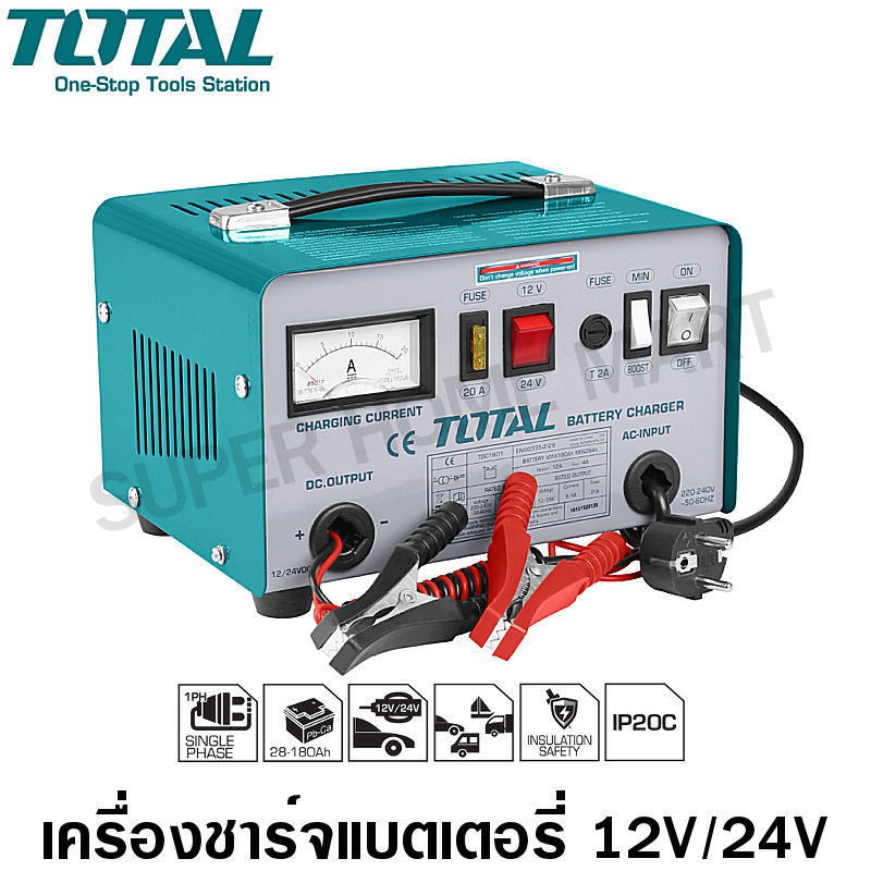 Total เครื่องชาร์จแบตเตอรี่ 12V / 24V 220V รุ่น TBC1601 ( Battery ...